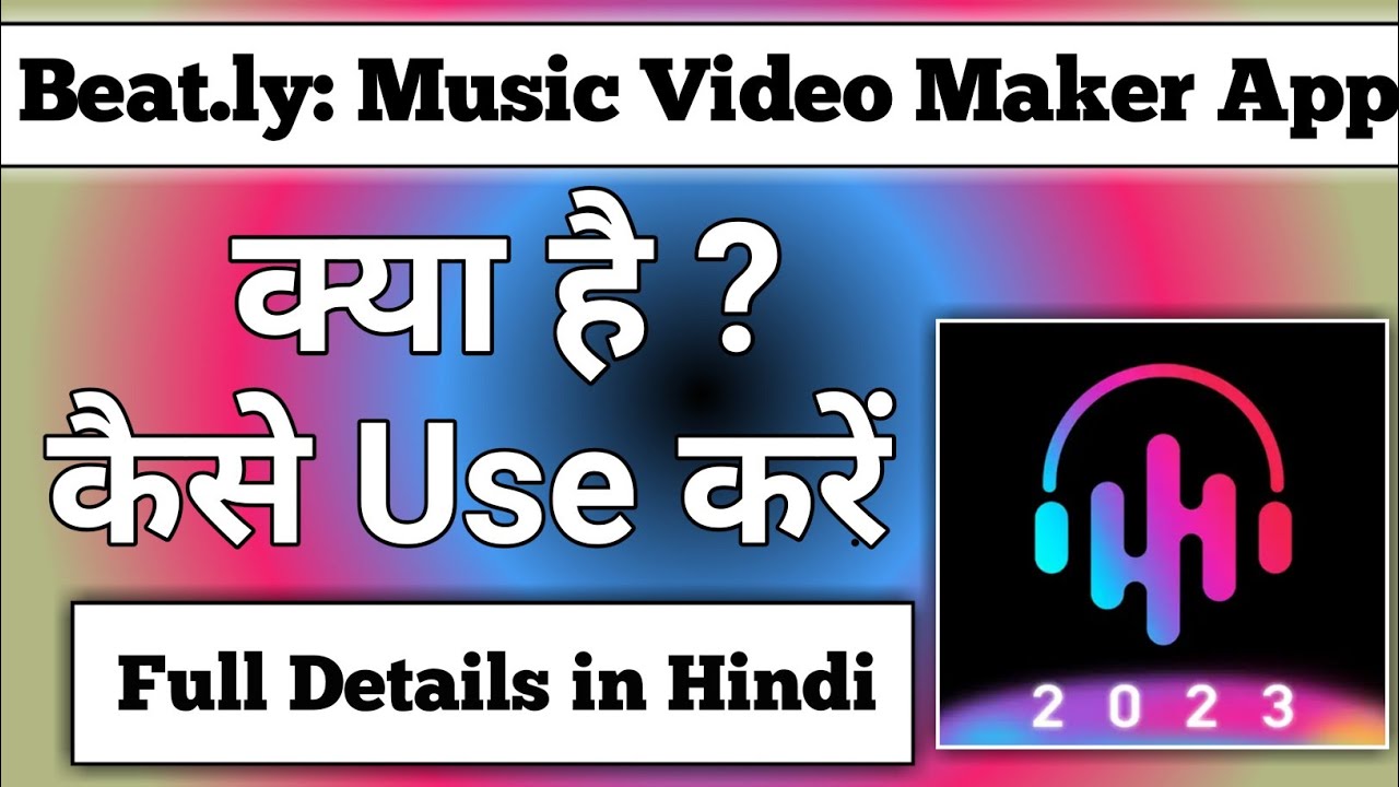 beat.ly app me video kaise banaye || beat.ly app kaise use kare - YouTube