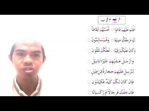 Mim Sukun Bertemu Selain Huruf Mim dan Ba Maka DIbaca Berdengung ...