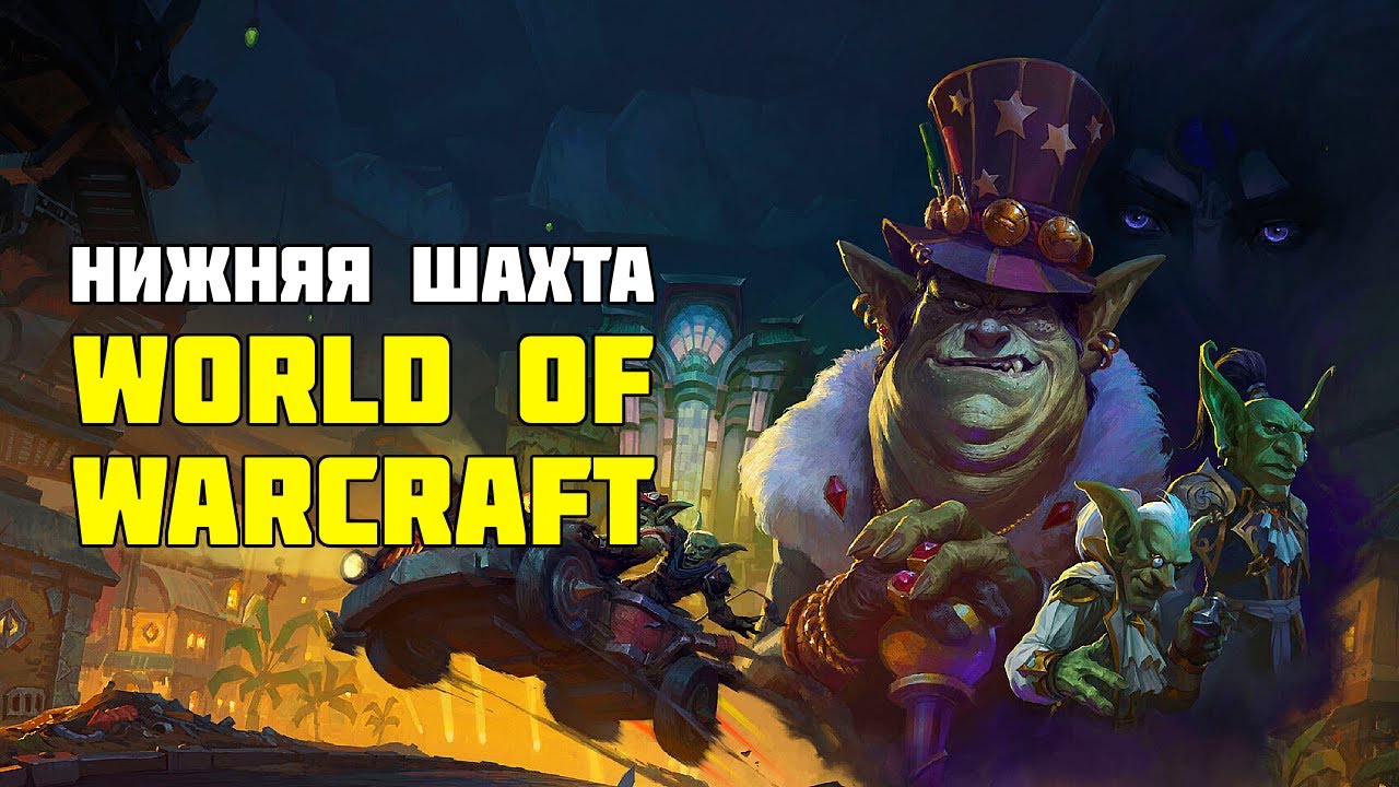 Сопливый World Of Warcraft | RX 9070 XT | Стрим 2/4/2025 - YouTube