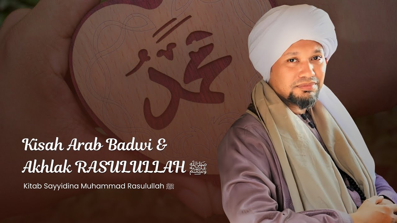Akhlak RASULULLAH ﷺ Yang Mulia .. | Kitab Sayyidina Muhammad Rasulullah ...