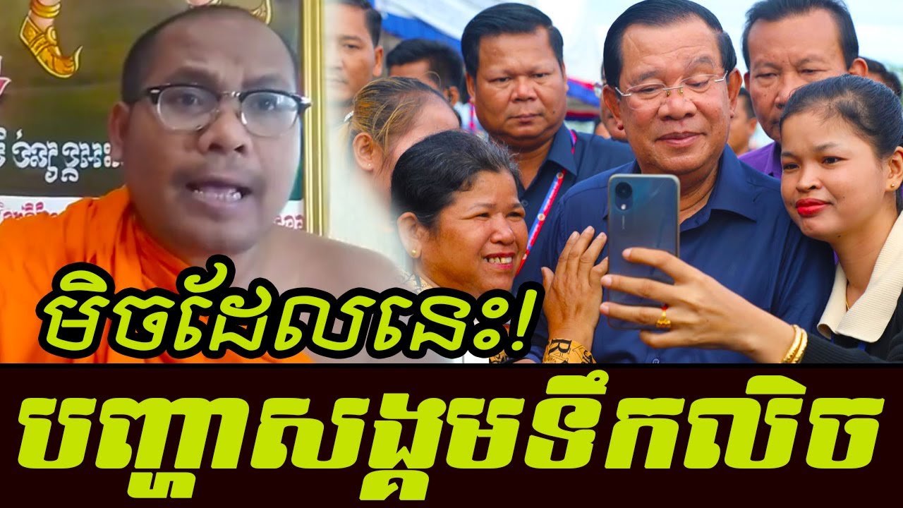 TV Angkor monk live show detailing on Phnom Penh geography | Khmer News ...