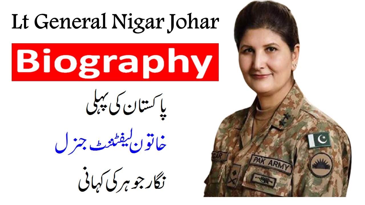 First Parents dead then Husbnad dead /The Story of Lt Major General ...