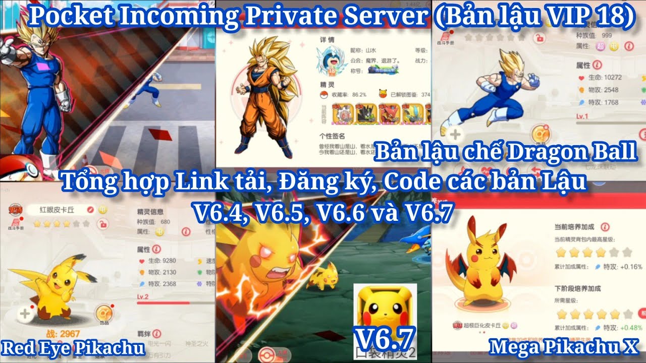 𝐏𝐨𝐜𝐤𝐞𝐭 𝐈𝐧𝐜𝐨𝐦𝐢𝐧𝐠 : Code,Link tải,Tổng hợp các bản lậu V6.4, V6.5, V6.6 ...