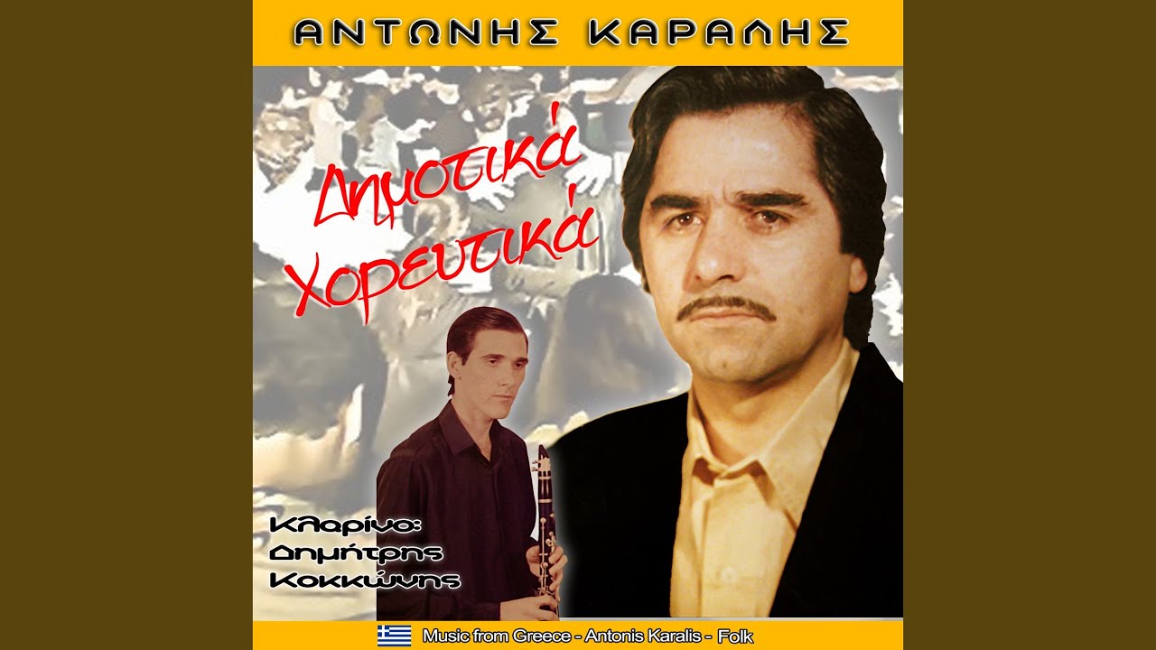 Τα μάτια σου όταν με κοιτούν - YouTube