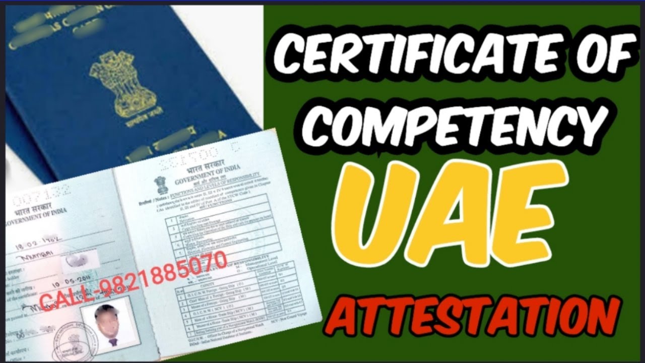 Certificate of Competency Attestation Process || Certificate of ...