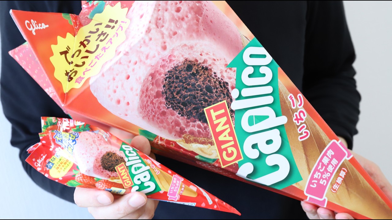 Extremely Giant Caplico? Soft Serve shaped Japanese Strawberry ...