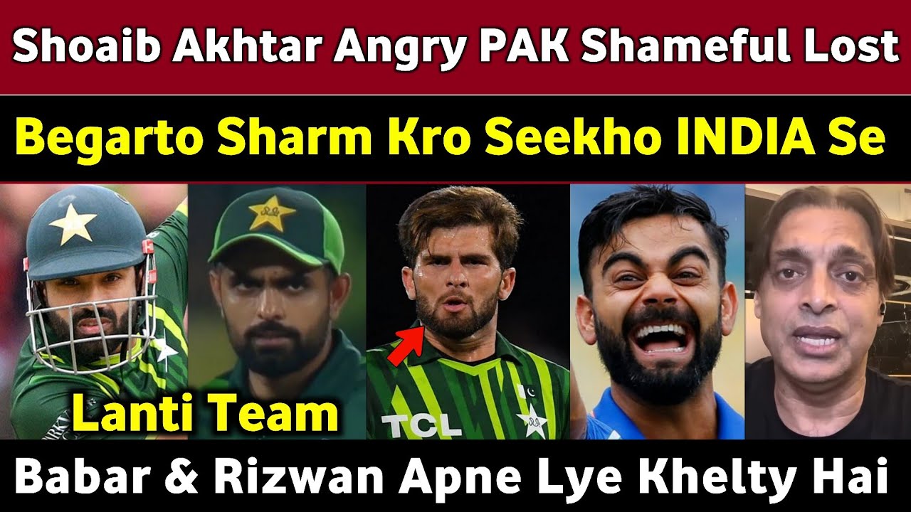 Shoaib Akhter Crying After Pak Lost 4th T20 Vs Nz 2024 Pak Vs Nz