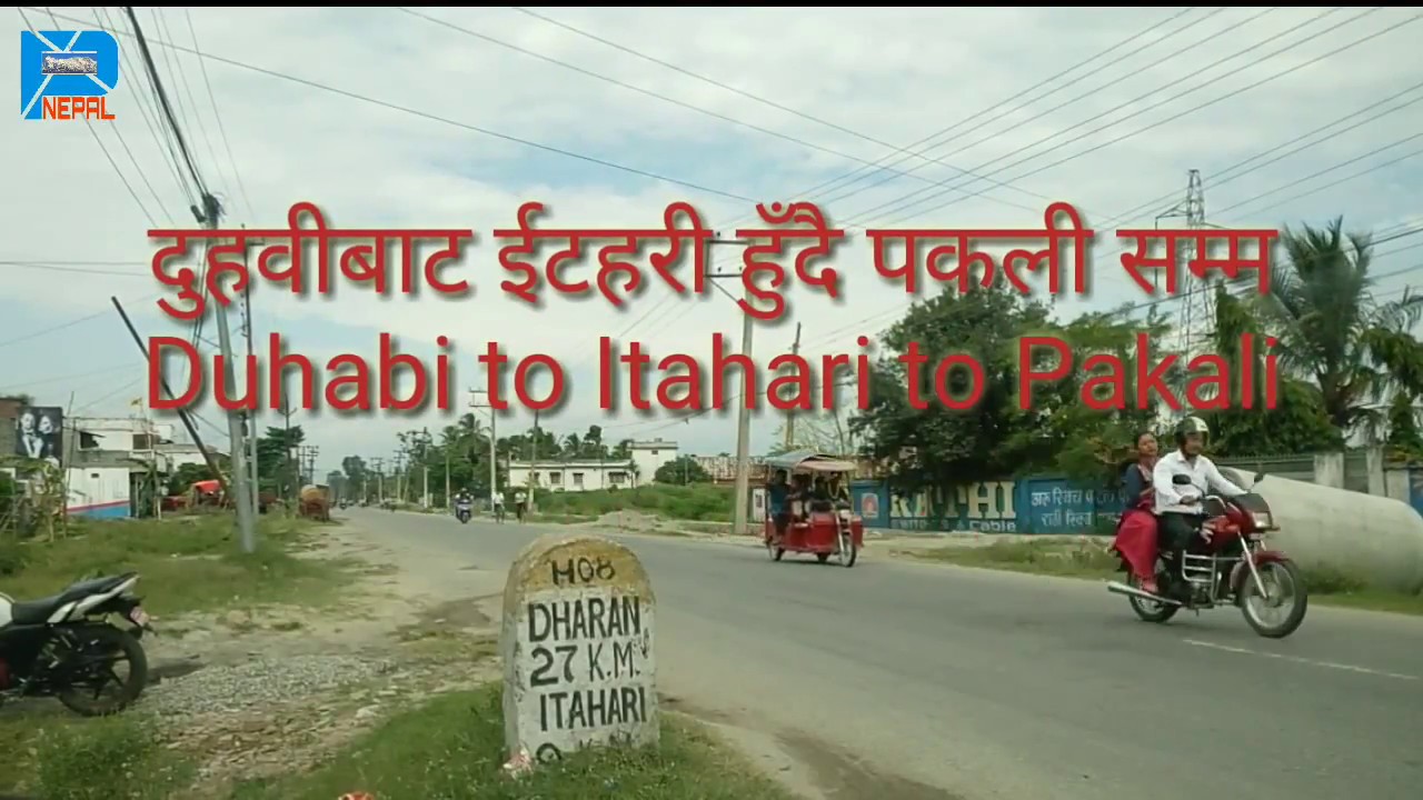 Duhabi to Itahari to Pakali drive - YouTube