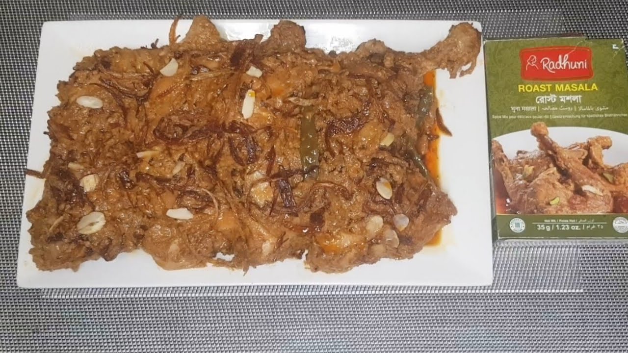 Radhuni Readymix Moshla Diye Biyarbari Shahi Roast Recipe - YouTube