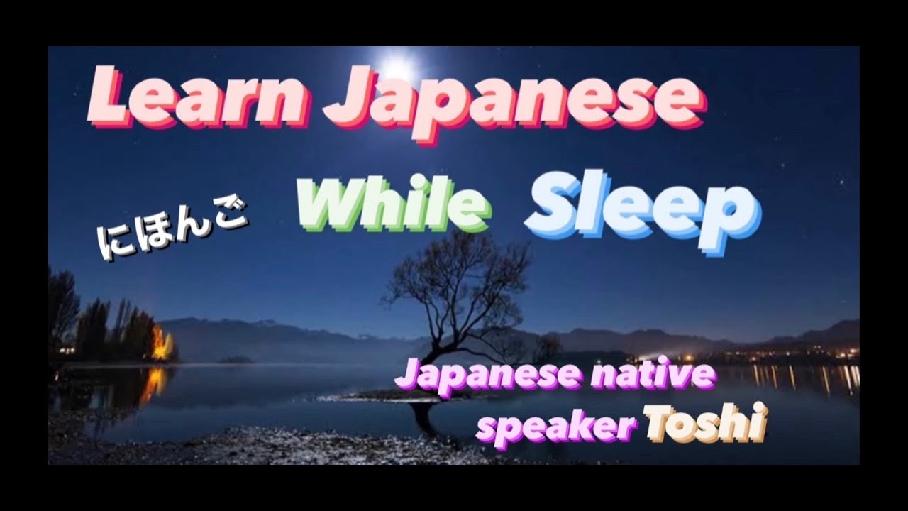 ♪Learn Japanese while sleep and whenever ♪Easy sentences. にほんご - YouTube