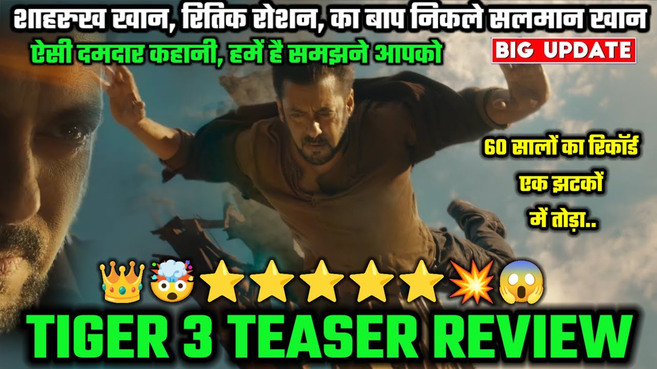 Tiger 3 Teaser REVIEW Outstanding | Tiger 3 Ka Message REVIEW ...