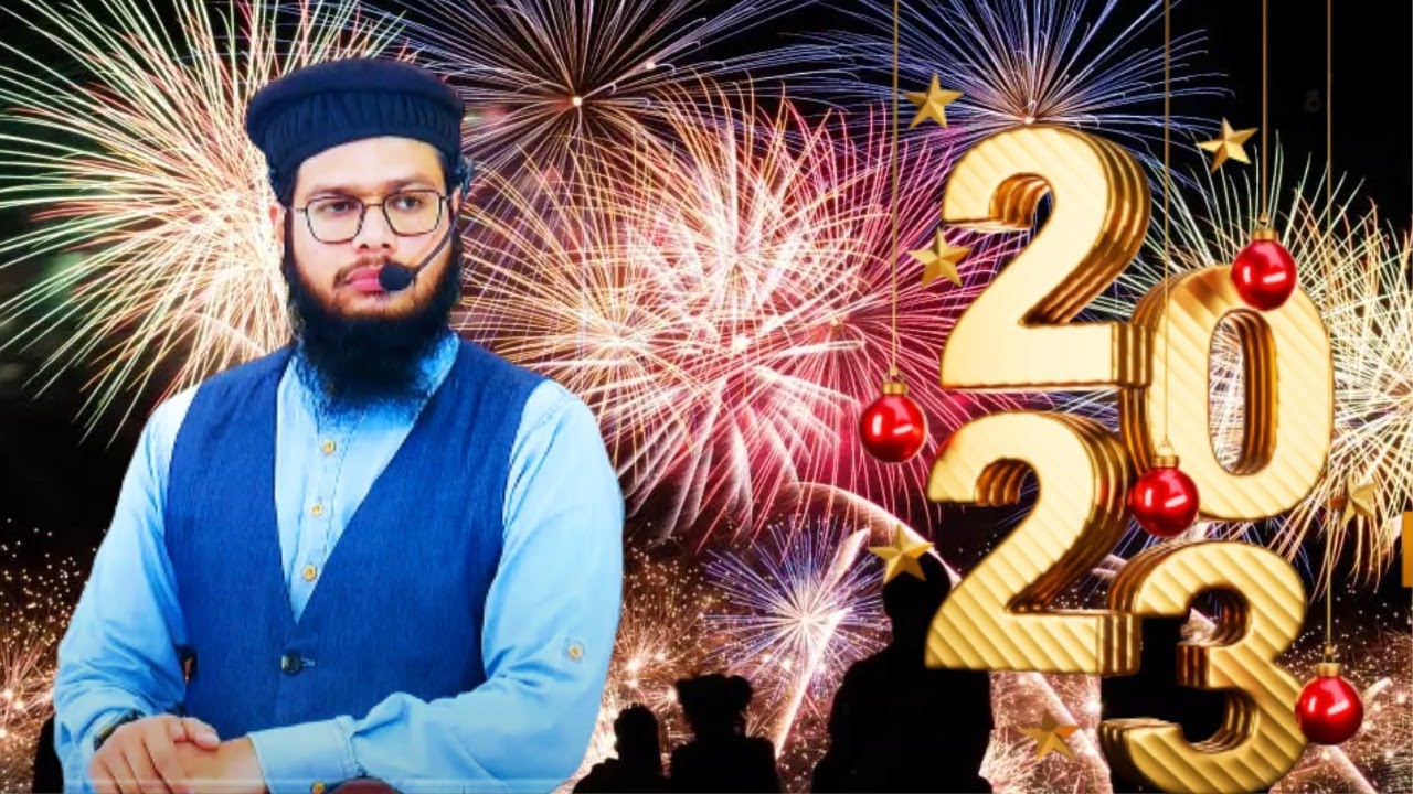 New Year Ka Cake Aur Musalman || By :-Abdul Aziz Shakeel - YouTube