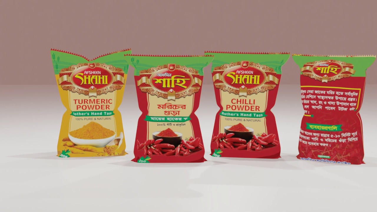 3D Packet Animation Advertisement - YouTube