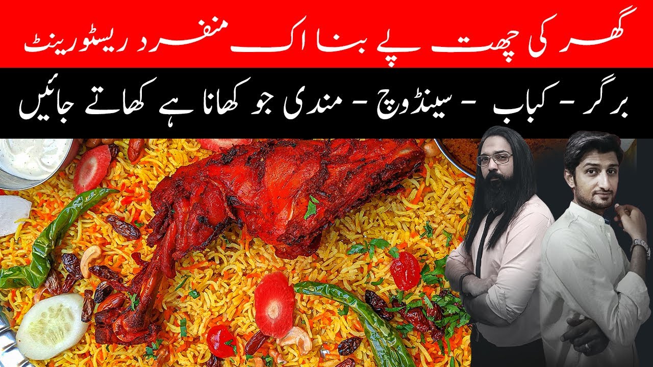 Unlimited Mandi Rice | CAFE IGNITE...!!! New Rooftop Cafe at Bufferzone ...