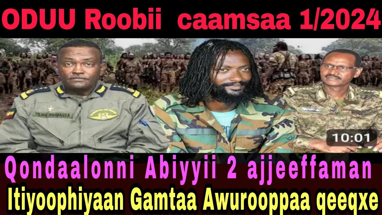 ODUU BBC AFAAN OROMOO Caamsaa 1/2024 - YouTube