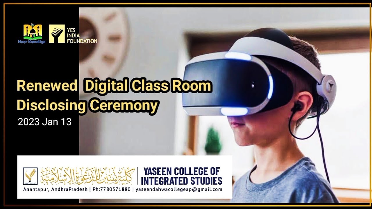 Renewed Digital Class Room Grand Opening Ceremony - YouTube
