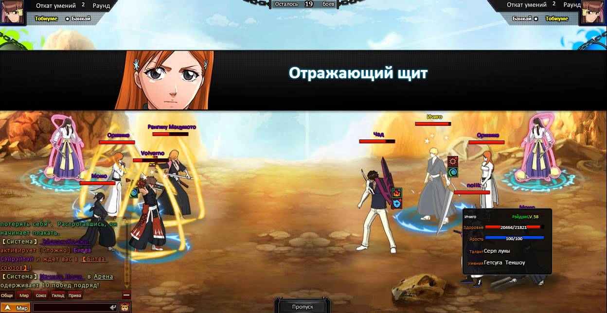 Shini Game - 17 серия [АРЕНА] - YouTube