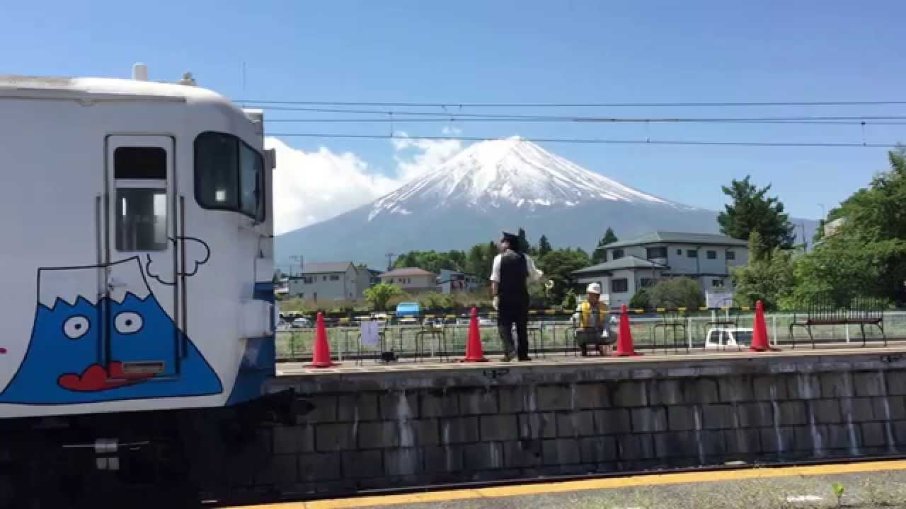 Fujikyoko Line 2000 series Fujisan Limited Express train at Fujisan ...