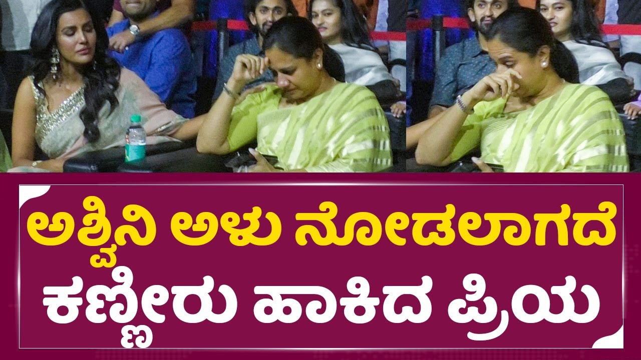 Ashwini Puneeth: ಅಶ್ವಿನಿ ದುಃಖ ನೋಡಲಾಗದೆ ಕಣ್ಣೀರು ಹಾಕಿದ ಜೇಮ್ಸ್ ಹೀರೋಯಿನ್ ...