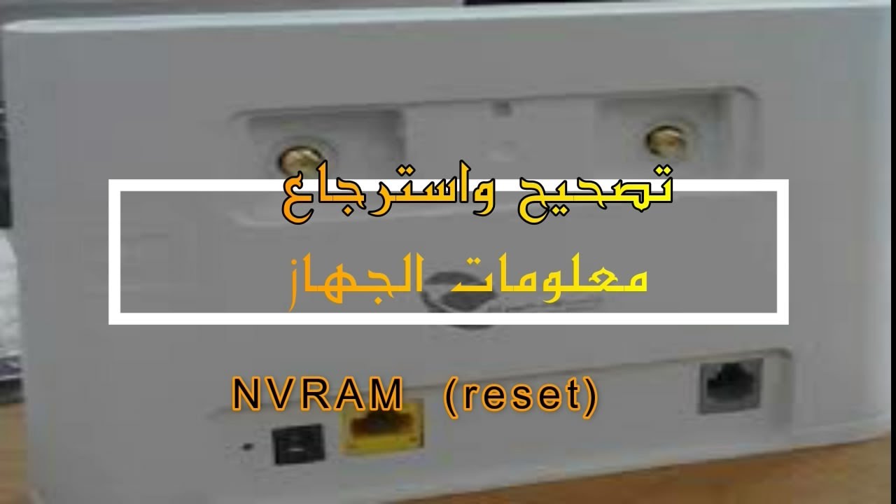 B310 s-927 استرجاع وتثبيت معلومات الجهاز - YouTube