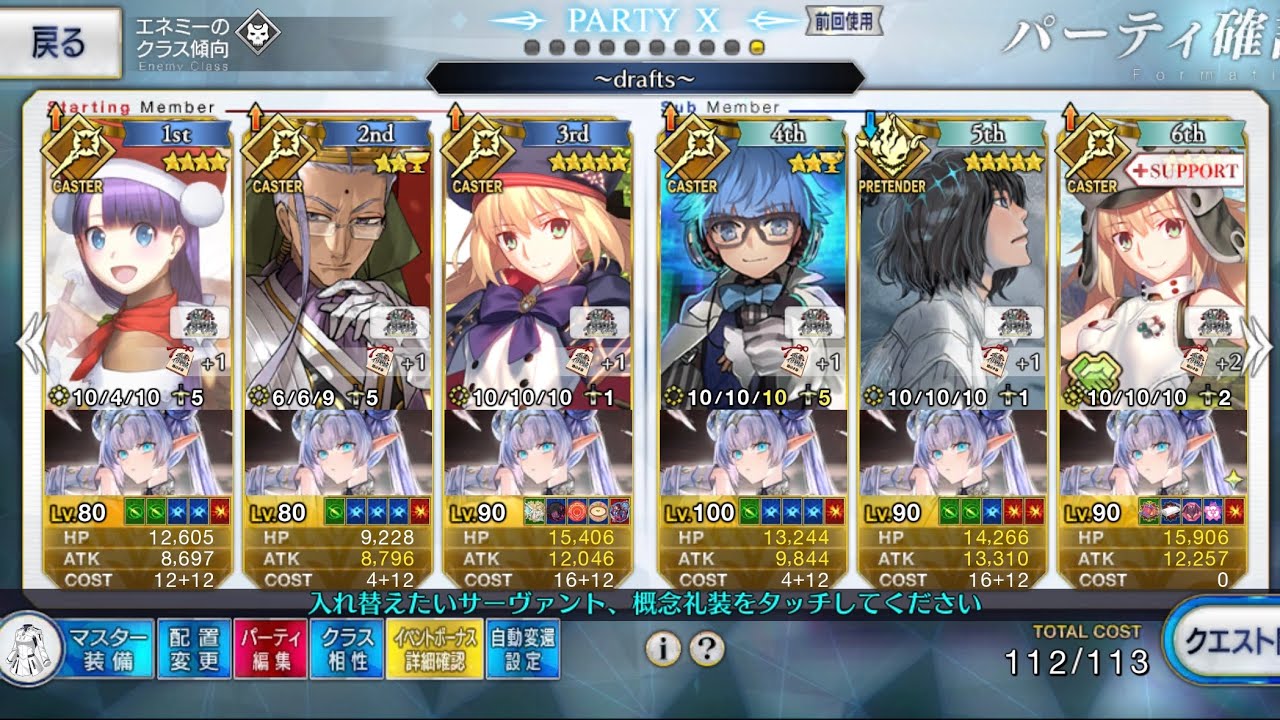 [FGO JP 90++] Santa Martha and Chen Gong go to the beach - YouTube