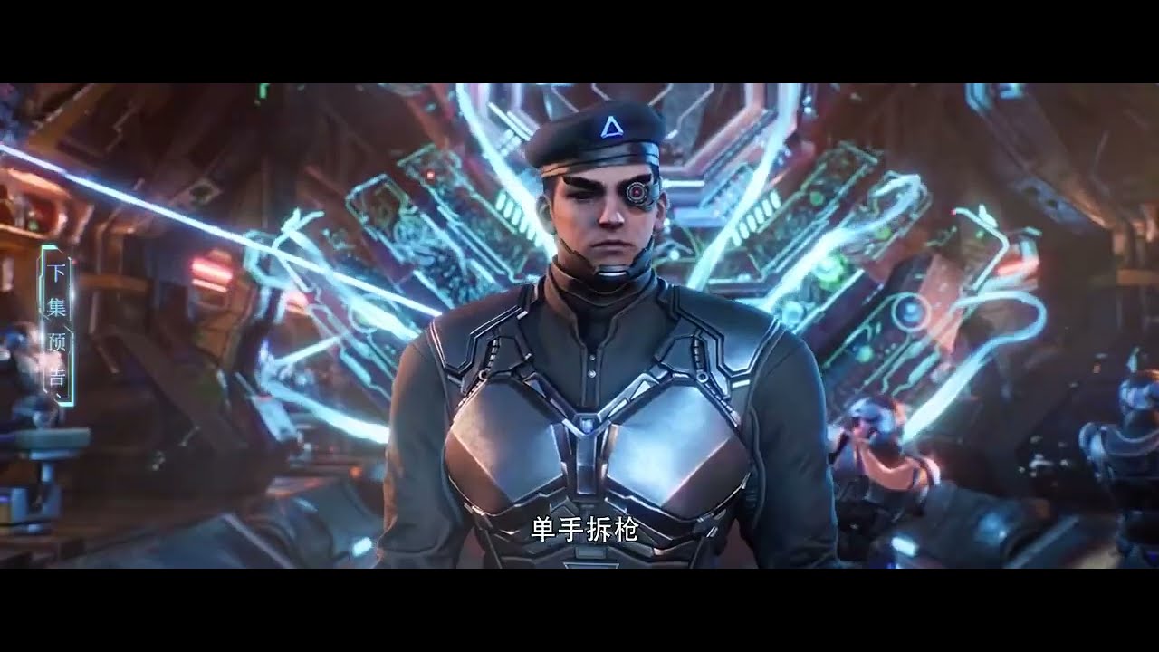 【Star Field Forty Thousand Years】EP16 English Subtitles Preview - YouTube