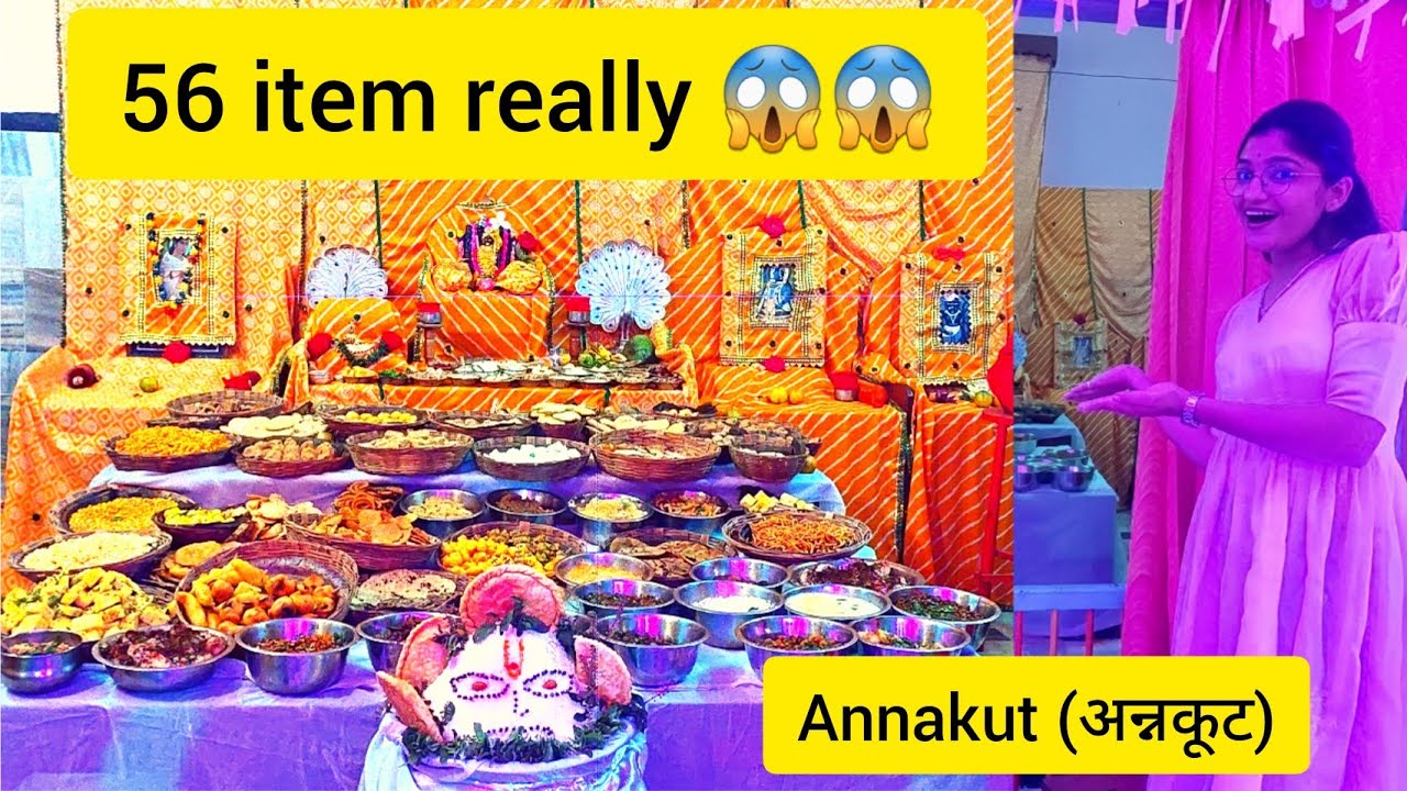[vlog 28] Annakut Darshan l Bal krishna Haveli l Rajnandgaon l ...