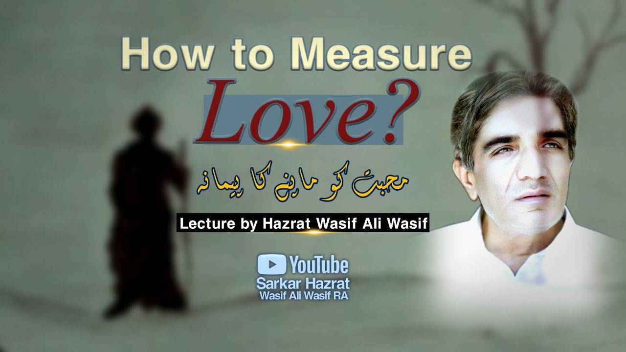 Muhabbat ko maapne ka paimana | How to measure love? | Hazrat Wasif Ali ...