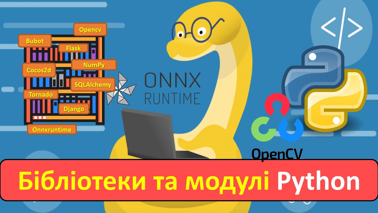 Урок 2 Бібліотеки, модулі, команди в Python - YouTube