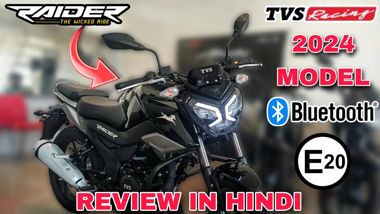 Tvs Raider 125cc 2024 Model Review | New Features | Price | Mileage ...