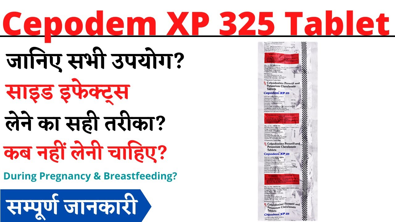 Cepodem XP 325 Tablet Uses & Side Effects in Hindi, Cepodem XP 325 ...
