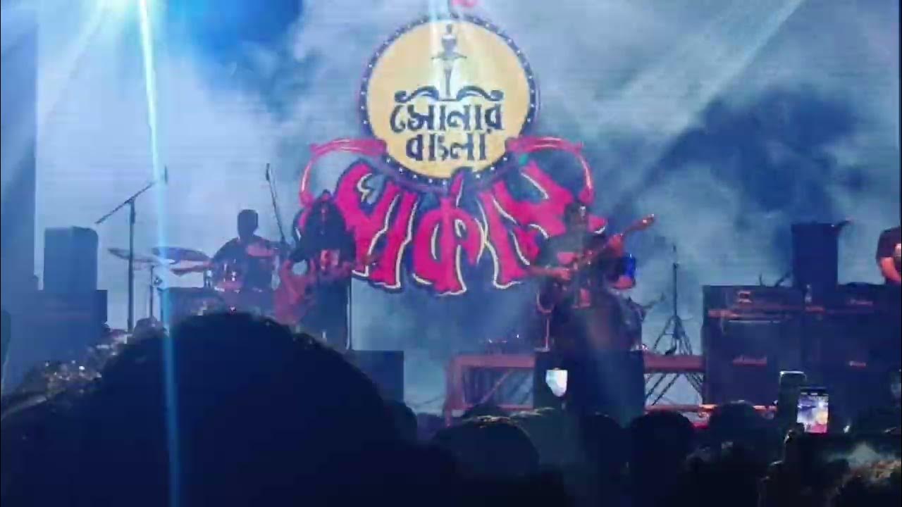 ondho deyal. sonar bangla circus. live emphaty 2023.. - YouTube