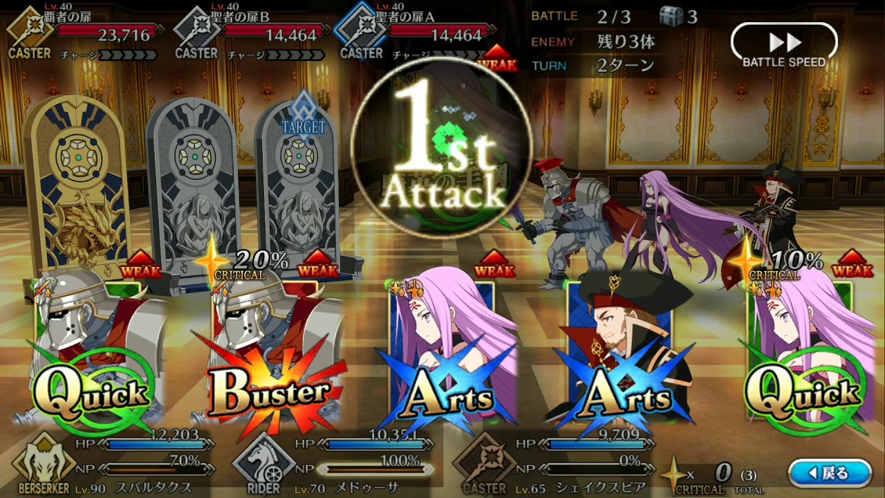 【Fate/Grand Order】 "Low Budget" QP Farm Team - YouTube