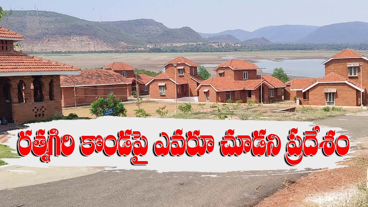 Annavaram Visiting Places | అన్నవరంలో చూడవలసిన ప్రదేశాలు ...