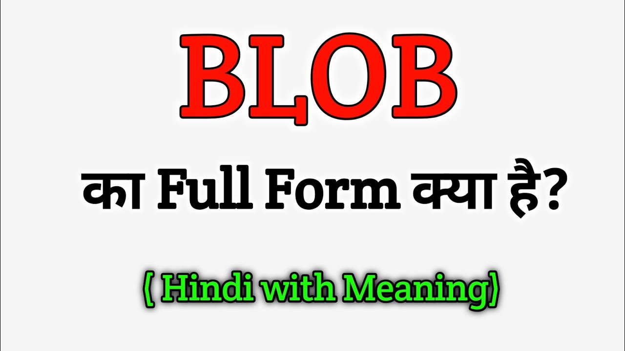 BLOB ka Full Form kya hai | Full form of BLOB | Gk questions all full ...