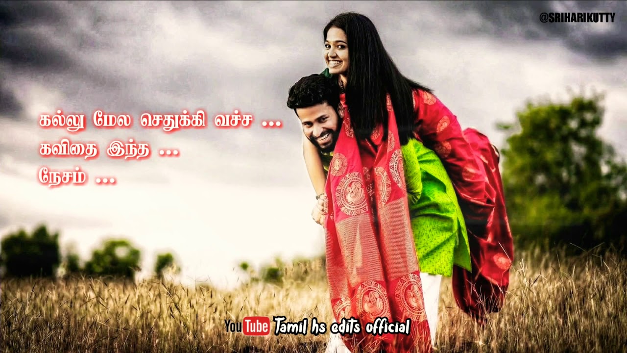 Whatsapp status | ••Sendhoorapandi Songs Lyrics | Sendhoorapandi movie ...