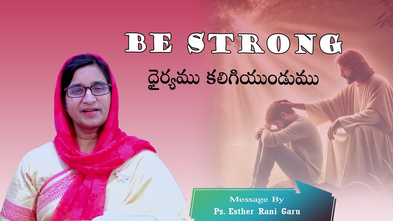 Be strong - YouTube