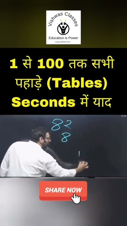 Table याद करने की आसान trick 😎👌👍 #viralmaths #viral_video #mathtrick #tricks #mathstricks #maths ...