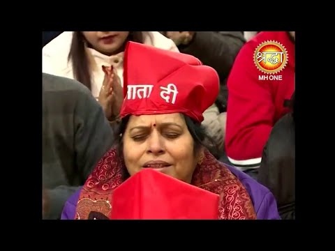 || Bhajan || भजन -तेरा विछोड़ा दातिए || Tera Vichoda Datiye|| Vaishno Devi Aarti Bhajan ||