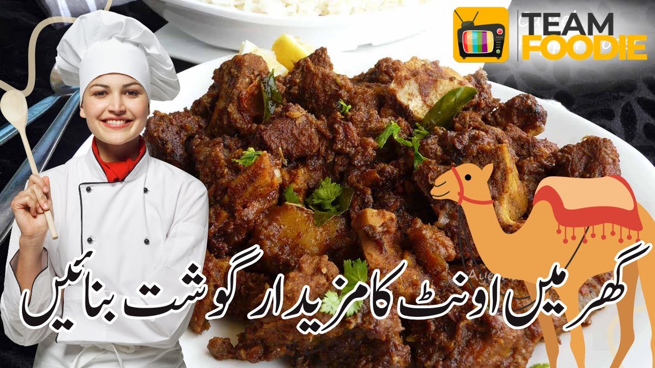 How to Cook Camel Meat at Home: Easy and Delicious Recipe #camelmeat ...