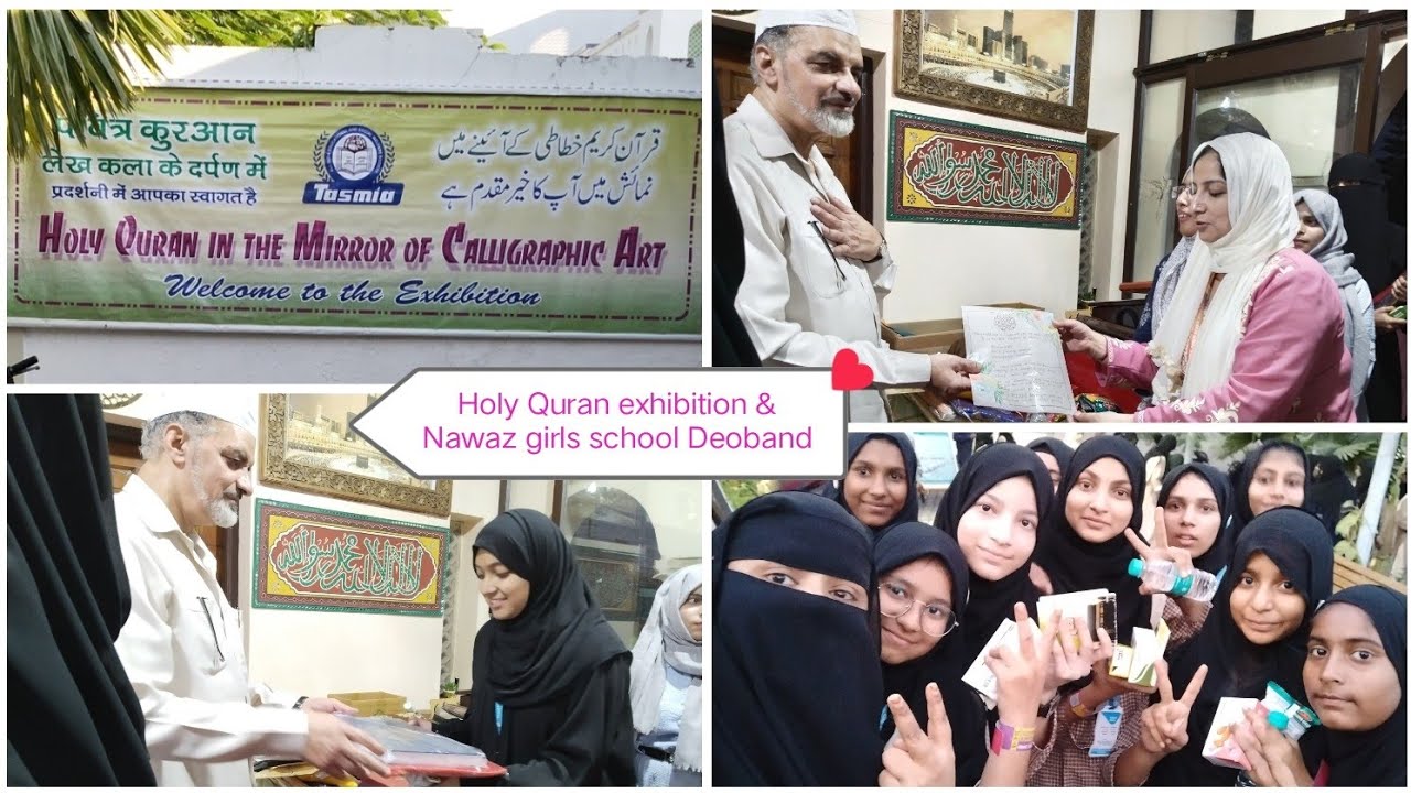 Holy Quran📖 exhibition with Nawaz girls school(Deoband)🚍 - YouTube