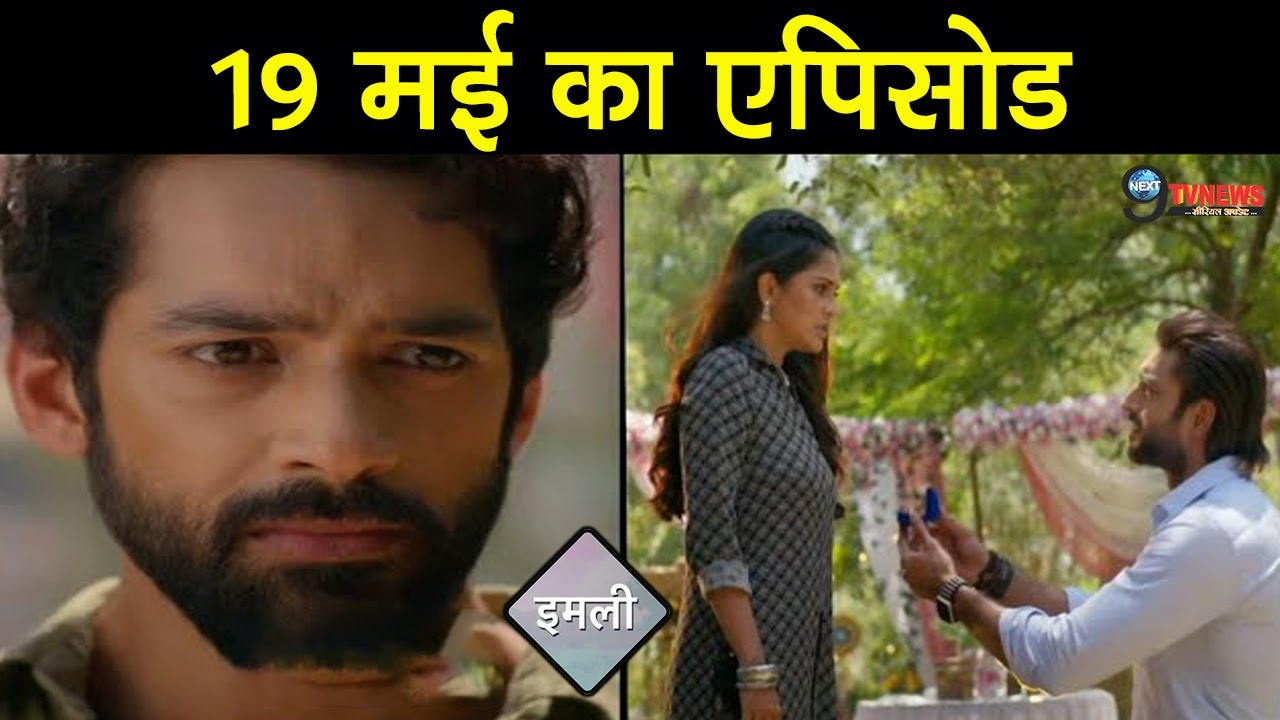 IMLIE || 19 MAY 2023 IMLIE TODAY FULL STORY REVEALED EPISODE 820 ...