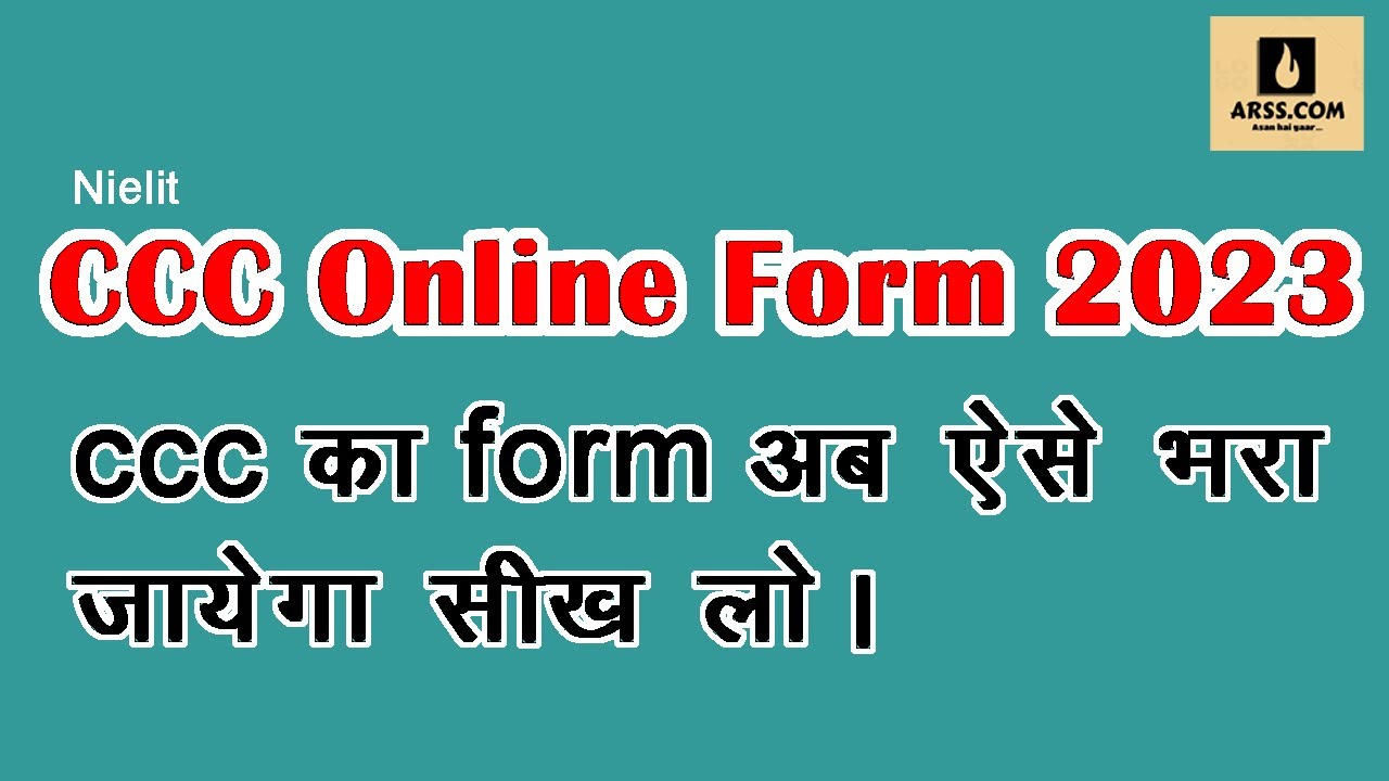 CCC Online Form Fill 2023 ! - YouTube