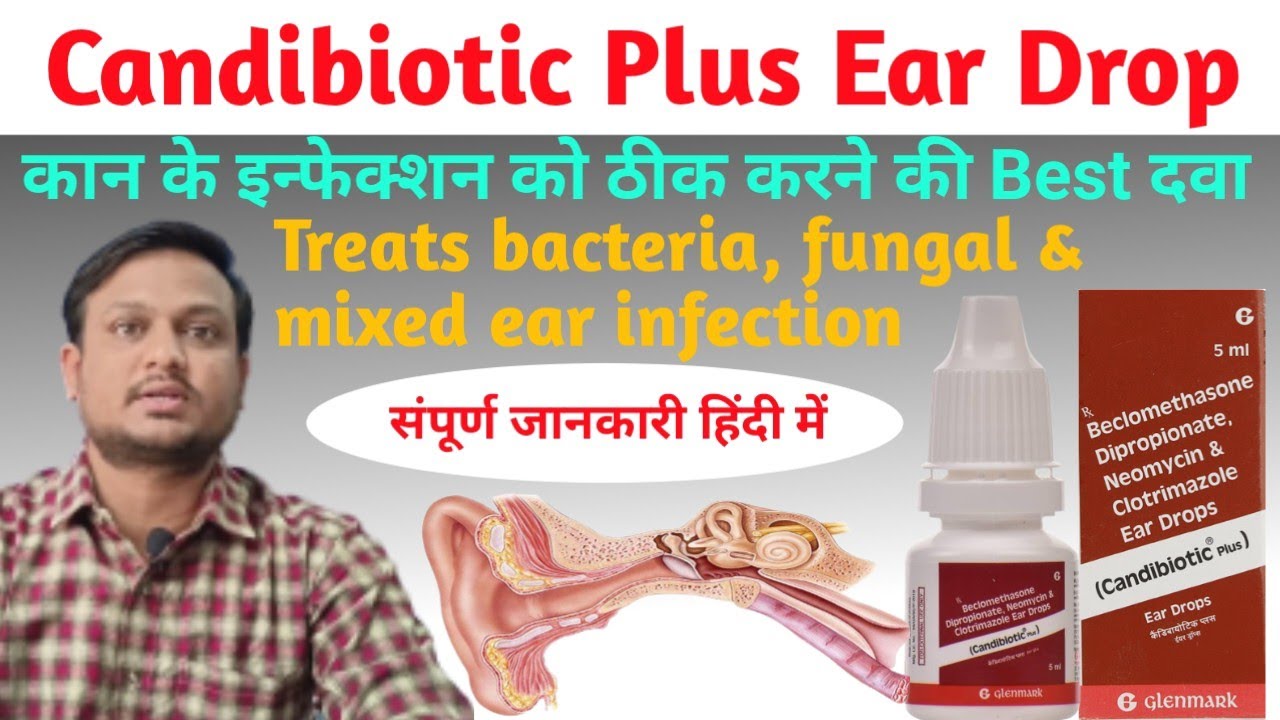 Candibiotic Plus ear drops uses side effects in hindi / कान के ...