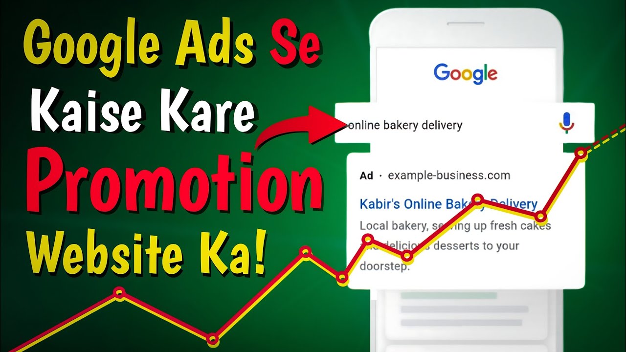 How To Promote Website On Google Ads Create Ads On AdWords AdWords Tutorials In Hindi how-to-promote-website-on-google-ads-create-ads-on-adwords-adwords-tutorials-in-hindi