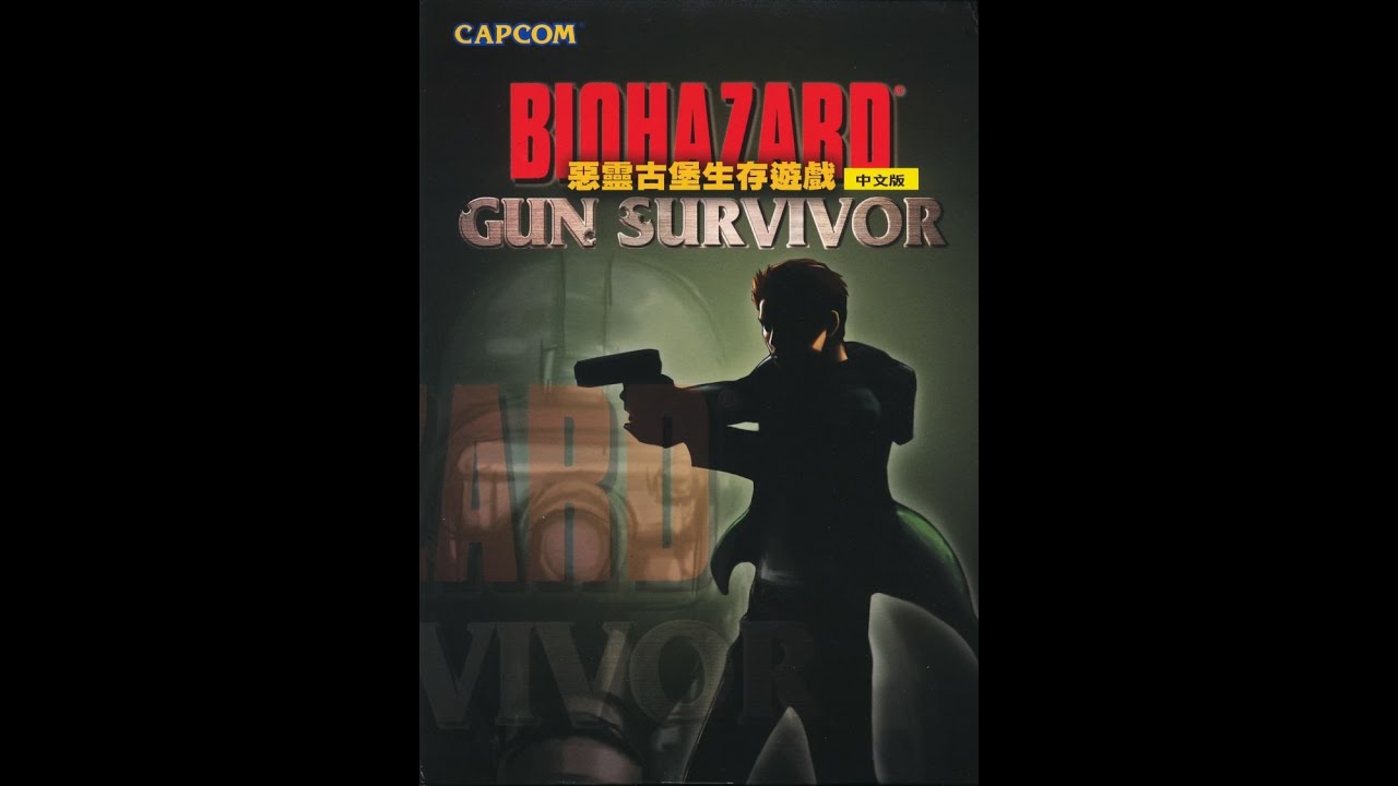 Resident evil Gun survivor PSX #1 - YouTube
