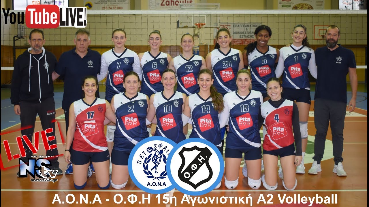 LIVE| ΑΟΝΑ-ΟΦΗ Α2 volleyball Γυναικών - YouTube