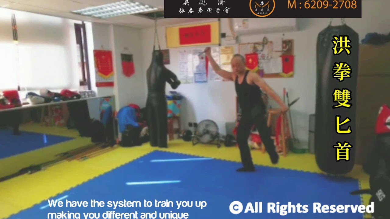 23032001M 洪拳雙匕首 (Hung Kuen Double Draggers) Anthony Mok Sifu - YouTube