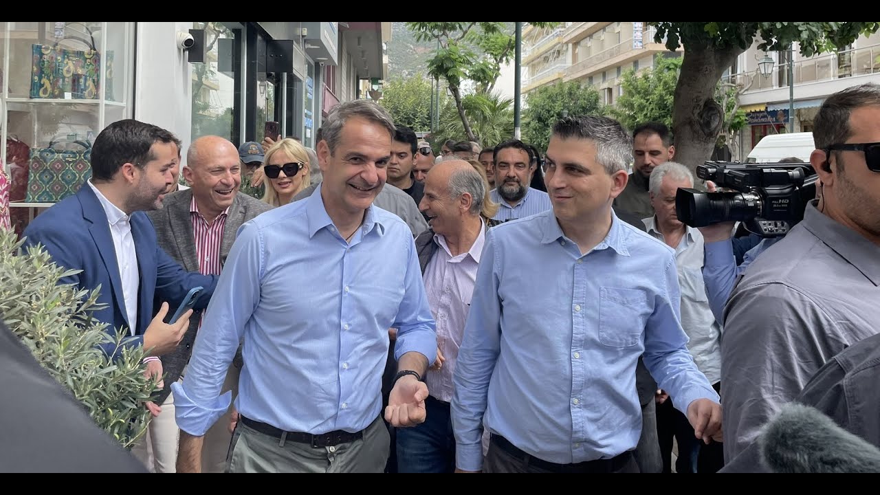 Επίσκεψη Μητσοτάκη σε Κόρινθο - Λουτράκι - YouTube