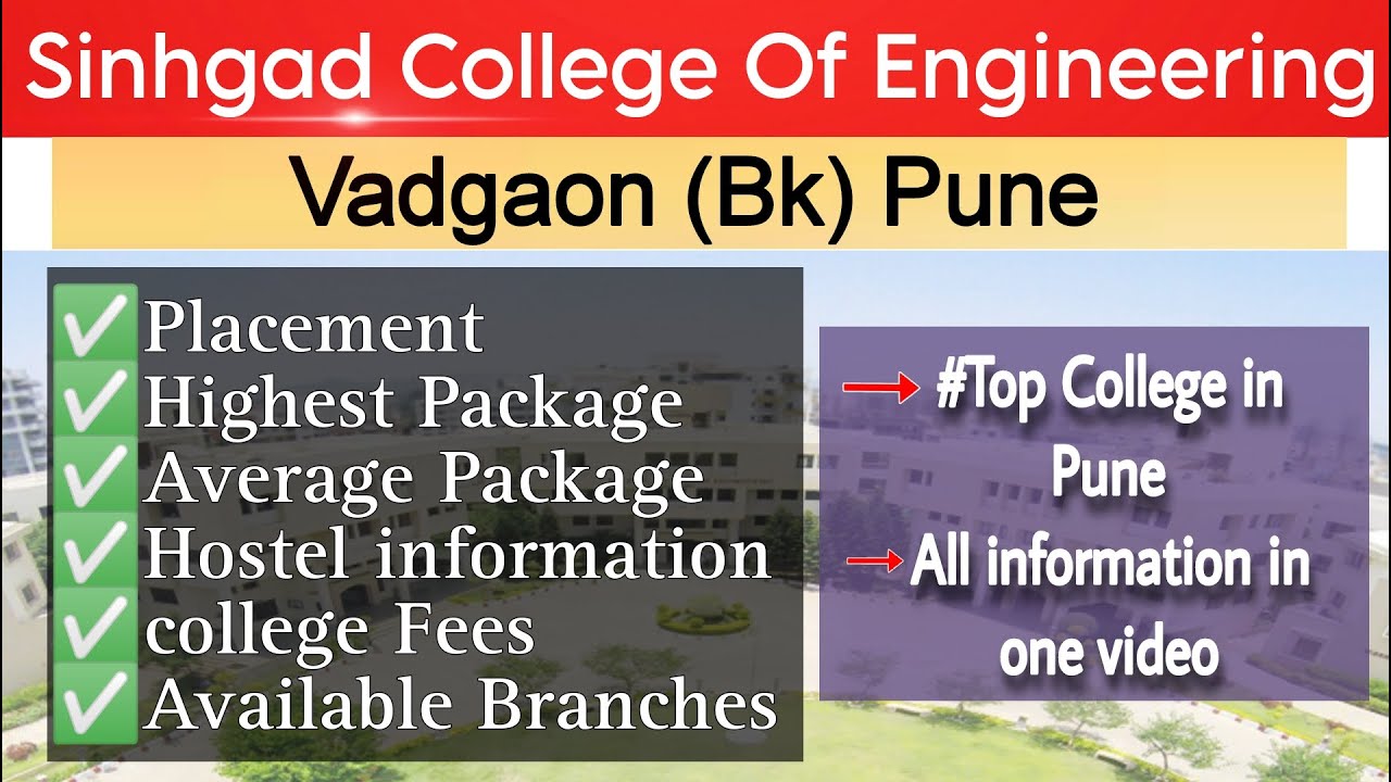 🔥Sinhgad College Of Engineering Vadgaon (Bk) Pune | Top College ...